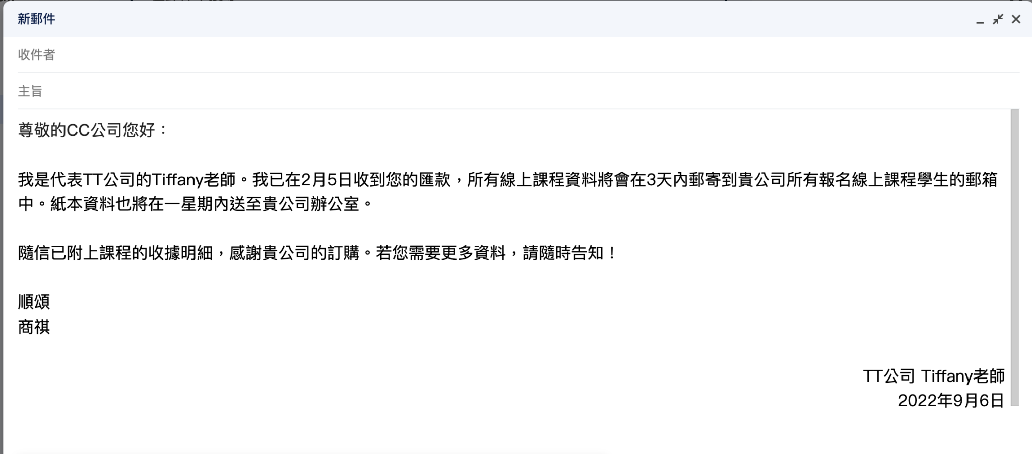 How to write an Email in Chinese - OneDotDot Chinese